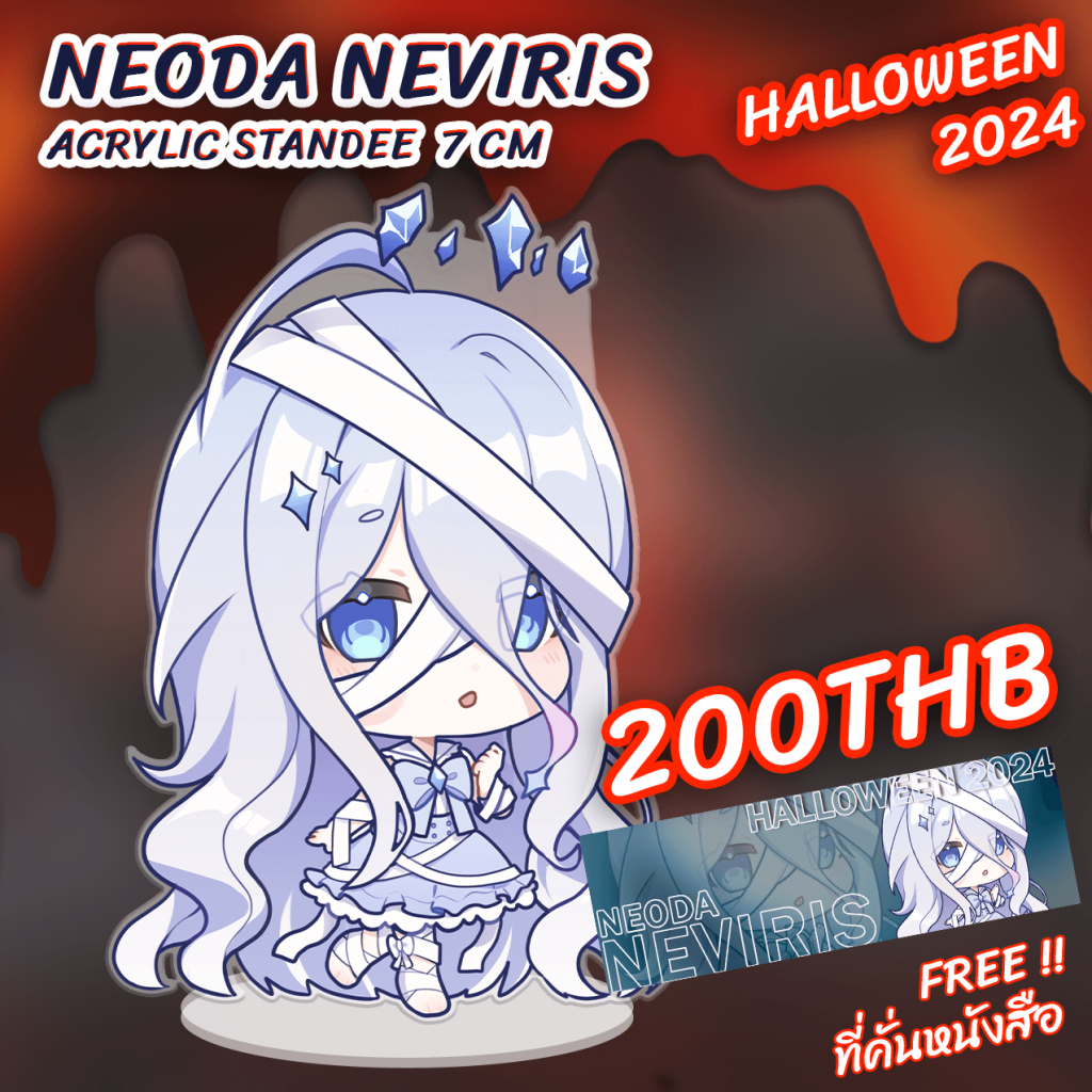 Acrylic Standee : Neoda Neviris Halloween2024 – CosNatsu Ticket